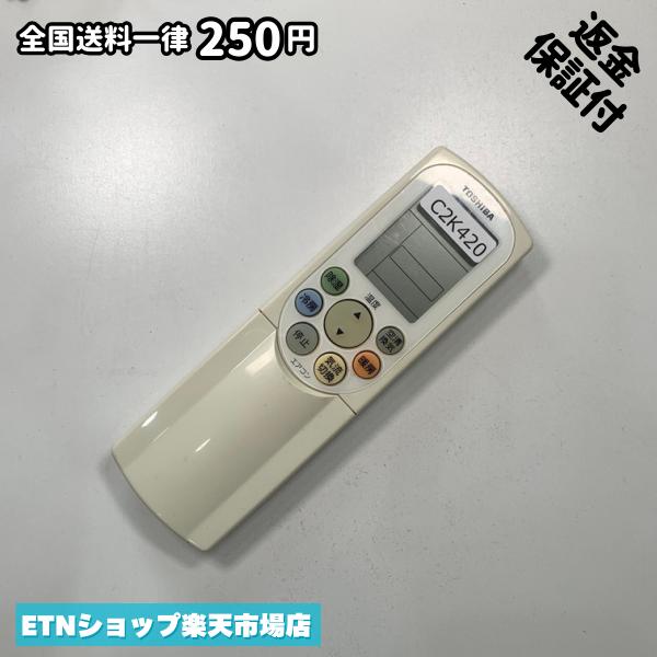 ★完全自社在庫★ ★あんしんご返金保証付きの専門店からの出品★ ★到着後3日以内の初期不良に関しては、ご返金保証させて頂きますので、ご安心ください★ ★日本の真ん中「愛知県」より【即日】発送！★ ★全て清掃＆動作確認済みの商品★ ★テレビ・...