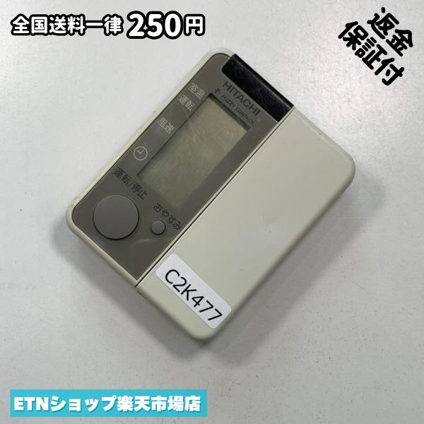 ★完全自社在庫★ ★あんしんご返金保証付きの専門店からの出品★ ★到着後3日以内の初期不良に関しては、ご返金保証させて頂きますので、ご安心ください★ ★日本の真ん中「愛知県」より【即日】発送！★ ★全て清掃＆動作確認済みの商品★ ★テレビ・...