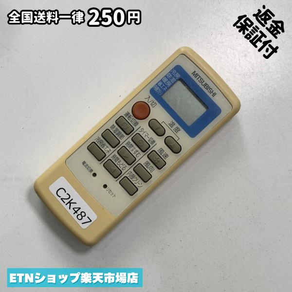 ★完全自社在庫★ ★あんしんご返金保証付きの専門店からの出品★ ★到着後3日以内の初期不良に関しては、ご返金保証させて頂きますので、ご安心ください★ ★日本の真ん中「愛知県」より【即日】発送！★ ★全て清掃＆動作確認済みの商品★ ★テレビ・...