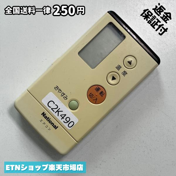 ★完全自社在庫★ ★あんしんご返金保証付きの専門店からの出品★ ★到着後3日以内の初期不良に関しては、ご返金保証させて頂きますので、ご安心ください★ ★日本の真ん中「愛知県」より【即日】発送！★ ★全て清掃＆動作確認済みの商品★ ★テレビ・...