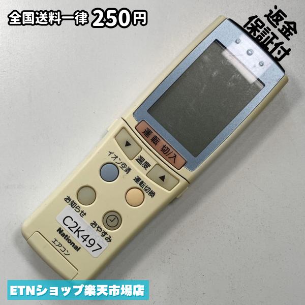 ★完全自社在庫★ ★あんしんご返金保証付きの専門店からの出品★ ★到着後3日以内の初期不良に関しては、ご返金保証させて頂きますので、ご安心ください★ ★日本の真ん中「愛知県」より【即日】発送！★ ★全て清掃＆動作確認済みの商品★ ★テレビ・...