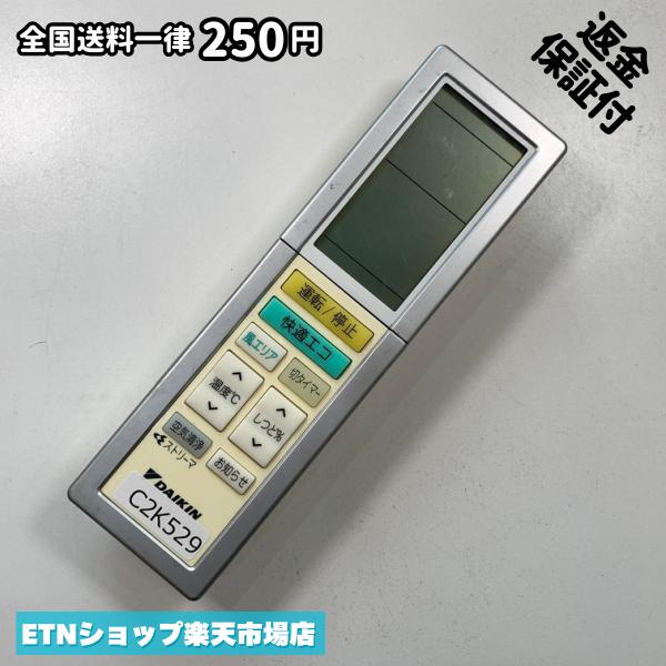 ★完全自社在庫★ ★あんしんご返金保証付きの専門店からの出品★ ★到着後3日以内の初期不良に関しては、ご返金保証させて頂きますので、ご安心ください★ ★日本の真ん中「愛知県」より【即日】発送！★ ★全て清掃＆動作確認済みの商品★ ★テレビ・...
