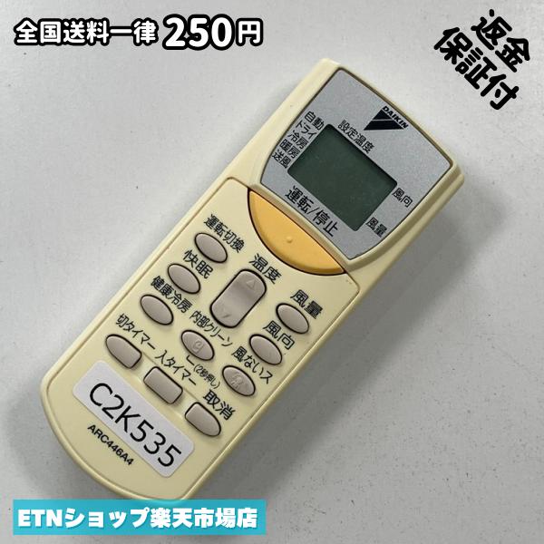 ★完全自社在庫★ ★あんしんご返金保証付きの専門店からの出品★ ★到着後3日以内の初期不良に関しては、ご返金保証させて頂きますので、ご安心ください★ ★日本の真ん中「愛知県」より【即日】発送！★ ★全て清掃＆動作確認済みの商品★ ★テレビ・...