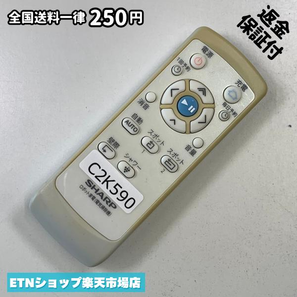 ★完全自社在庫★ ★あんしんご返金保証付きの専門店からの出品★ ★到着後3日以内の初期不良に関しては、ご返金保証させて頂きますので、ご安心ください★ ★日本の真ん中「愛知県」より【即日】発送！★ ★全て清掃＆動作確認済みの商品★ ★テレビ・...