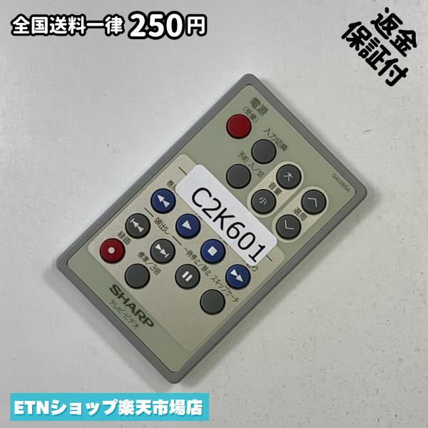 ★完全自社在庫★ ★あんしんご返金保証付きの専門店からの出品★ ★到着後3日以内の初期不良に関しては、ご返金保証させて頂きますので、ご安心ください★ ★日本の真ん中「愛知県」より【即日】発送！★ ★全て清掃＆動作確認済みの商品★ ★テレビ・...