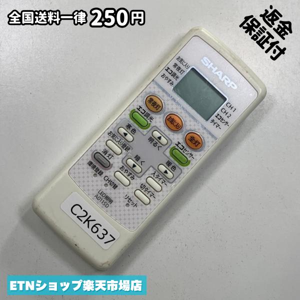 ★完全自社在庫★ ★あんしんご返金保証付きの専門店からの出品★ ★到着後3日以内の初期不良に関しては、ご返金保証させて頂きますので、ご安心ください★ ★日本の真ん中「愛知県」より【即日】発送！★ ★全て清掃＆動作確認済みの商品★ ★テレビ・...
