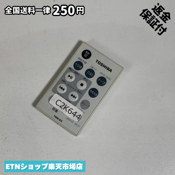 ★完全自社在庫★ ★あんしんご返金保証付きの専門店からの出品★ ★到着後3日以内の初期不良に関しては、ご返金保証させて頂きますので、ご安心ください★ ★日本の真ん中「愛知県」より【即日】発送！★ ★全て清掃＆動作確認済みの商品★ ★テレビ・...