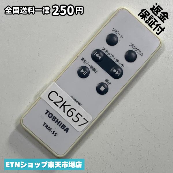 ★完全自社在庫★ ★あんしんご返金保証付きの専門店からの出品★ ★到着後3日以内の初期不良に関しては、ご返金保証させて頂きますので、ご安心ください★ ★日本の真ん中「愛知県」より【即日】発送！★ ★全て清掃＆動作確認済みの商品★ ★テレビ・...