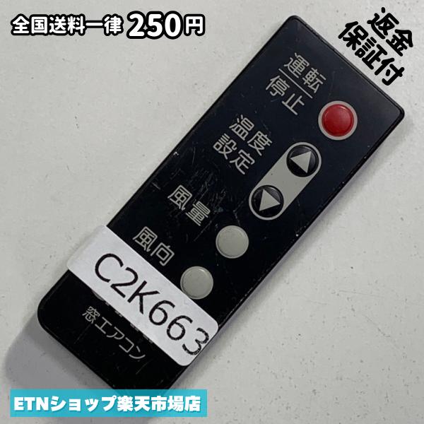★完全自社在庫★ ★あんしんご返金保証付きの専門店からの出品★ ★到着後3日以内の初期不良に関しては、ご返金保証させて頂きますので、ご安心ください★ ★日本の真ん中「愛知県」より【即日】発送！★ ★全て清掃＆動作確認済みの商品★ ★テレビ・...