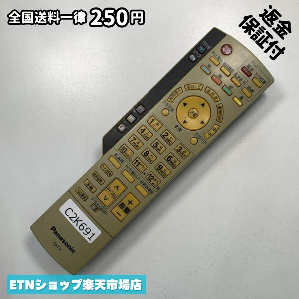 ★完全自社在庫★ ★あんしんご返金保証付きの専門店からの出品★ ★到着後3日以内の初期不良に関しては、ご返金保証させて頂きますので、ご安心ください★ ★日本の真ん中「愛知県」より【即日】発送！★ ★全て清掃＆動作確認済みの商品★ ★テレビ・...