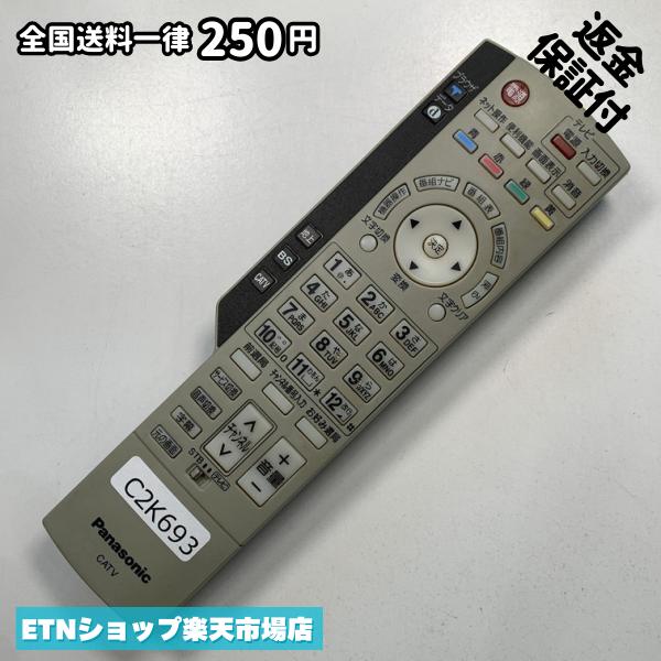 ★完全自社在庫★ ★あんしんご返金保証付きの専門店からの出品★ ★到着後3日以内の初期不良に関しては、ご返金保証させて頂きますので、ご安心ください★ ★日本の真ん中「愛知県」より【即日】発送！★ ★全て清掃＆動作確認済みの商品★ ★テレビ・...