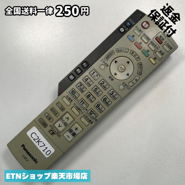 ★完全自社在庫★ ★あんしんご返金保証付きの専門店からの出品★ ★到着後3日以内の初期不良に関しては、ご返金保証させて頂きますので、ご安心ください★ ★日本の真ん中「愛知県」より【即日】発送！★ ★全て清掃＆動作確認済みの商品★ ★テレビ・...