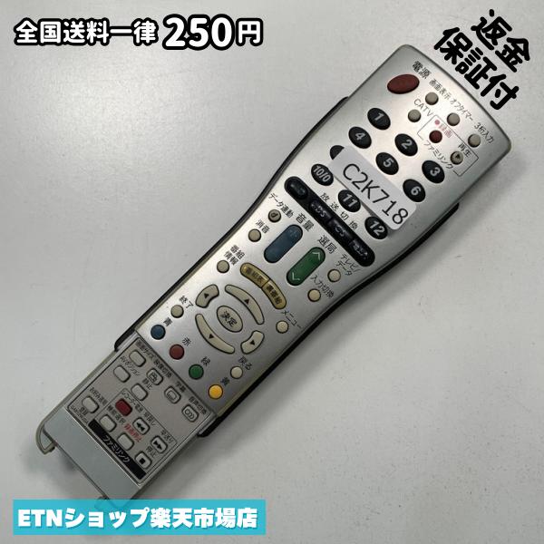 ★完全自社在庫★ ★あんしんご返金保証付きの専門店からの出品★ ★到着後3日以内の初期不良に関しては、ご返金保証させて頂きますので、ご安心ください★ ★日本の真ん中「愛知県」より【即日】発送！★ ★全て清掃＆動作確認済みの商品★ ★テレビ・...