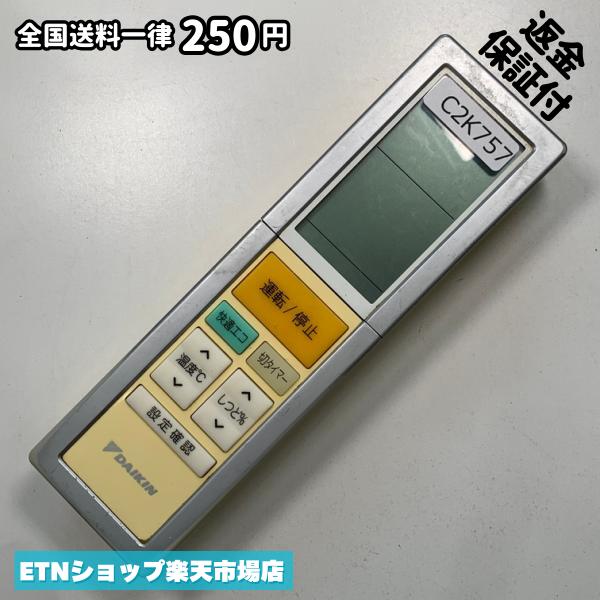 ★完全自社在庫★ ★あんしんご返金保証付きの専門店からの出品★ ★到着後3日以内の初期不良に関しては、ご返金保証させて頂きますので、ご安心ください★ ★日本の真ん中「愛知県」より【即日】発送！★ ★全て清掃＆動作確認済みの商品★ ★テレビ・...