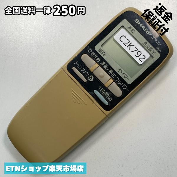 ★完全自社在庫★ ★あんしんご返金保証付きの専門店からの出品★ ★到着後3日以内の初期不良に関しては、ご返金保証させて頂きますので、ご安心ください★ ★日本の真ん中「愛知県」より【即日】発送！★ ★全て清掃＆動作確認済みの商品★ ★テレビ・...