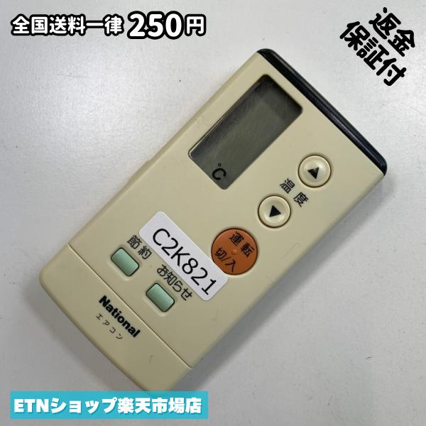 ★完全自社在庫★ ★あんしんご返金保証付きの専門店からの出品★ ★到着後3日以内の初期不良に関しては、ご返金保証させて頂きますので、ご安心ください★ ★日本の真ん中「愛知県」より【即日】発送！★ ★全て清掃＆動作確認済みの商品★ ★テレビ・...
