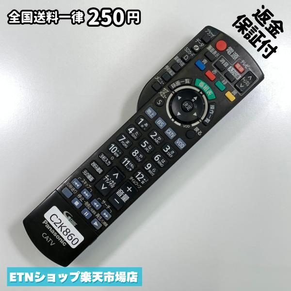 ★完全自社在庫★ ★あんしんご返金保証付きの専門店からの出品★ ★到着後3日以内の初期不良に関しては、ご返金保証させて頂きますので、ご安心ください★ ★日本の真ん中「愛知県」より【即日】発送！★ ★全て清掃＆動作確認済みの商品★ ★テレビ・...