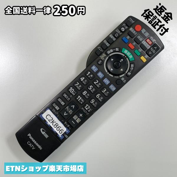 ★完全自社在庫★ ★あんしんご返金保証付きの専門店からの出品★ ★到着後3日以内の初期不良に関しては、ご返金保証させて頂きますので、ご安心ください★ ★日本の真ん中「愛知県」より【即日】発送！★ ★全て清掃＆動作確認済みの商品★ ★テレビ・...