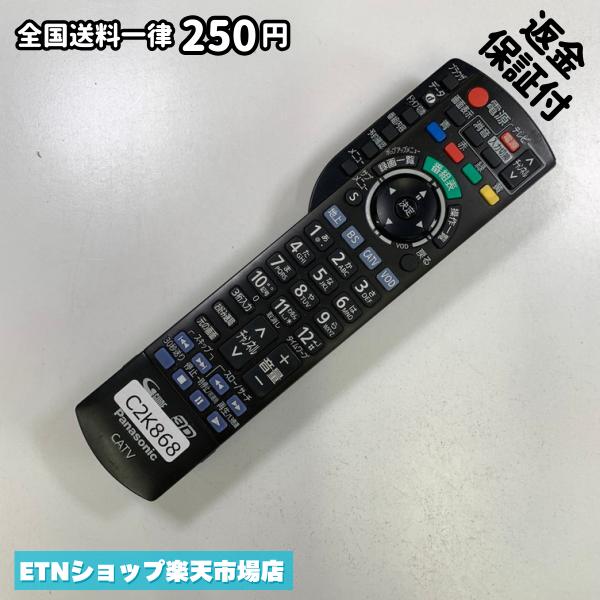 ★完全自社在庫★ ★あんしんご返金保証付きの専門店からの出品★ ★到着後3日以内の初期不良に関しては、ご返金保証させて頂きますので、ご安心ください★ ★日本の真ん中「愛知県」より【即日】発送！★ ★全て清掃＆動作確認済みの商品★ ★テレビ・...