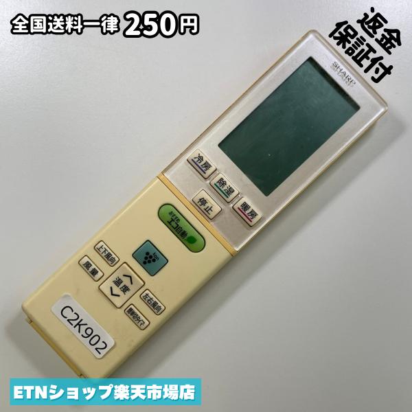 ★完全自社在庫★ ★あんしんご返金保証付きの専門店からの出品★ ★到着後3日以内の初期不良に関しては、ご返金保証させて頂きますので、ご安心ください★ ★日本の真ん中「愛知県」より【即日】発送！★ ★全て清掃＆動作確認済みの商品★ ★テレビ・...