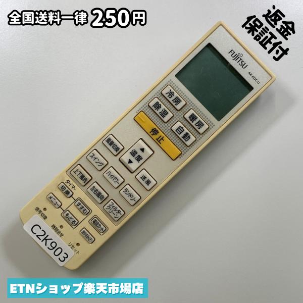 ★完全自社在庫★ ★あんしんご返金保証付きの専門店からの出品★ ★到着後3日以内の初期不良に関しては、ご返金保証させて頂きますので、ご安心ください★ ★日本の真ん中「愛知県」より【即日】発送！★ ★全て清掃＆動作確認済みの商品★ ★テレビ・...