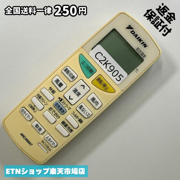 ★完全自社在庫★ ★あんしんご返金保証付きの専門店からの出品★ ★到着後3日以内の初期不良に関しては、ご返金保証させて頂きますので、ご安心ください★ ★日本の真ん中「愛知県」より【即日】発送！★ ★全て清掃＆動作確認済みの商品★ ★テレビ・...