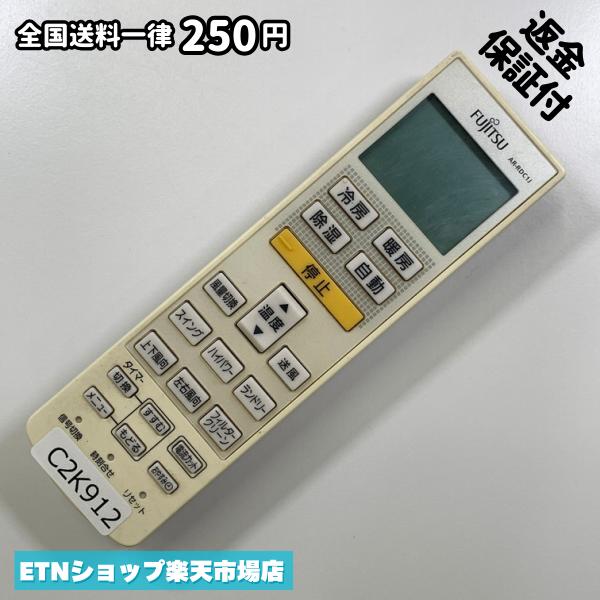★完全自社在庫★ ★あんしんご返金保証付きの専門店からの出品★ ★到着後3日以内の初期不良に関しては、ご返金保証させて頂きますので、ご安心ください★ ★日本の真ん中「愛知県」より【即日】発送！★ ★全て清掃＆動作確認済みの商品★ ★テレビ・...
