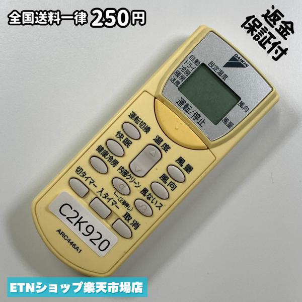 ★完全自社在庫★ ★あんしんご返金保証付きの専門店からの出品★ ★到着後3日以内の初期不良に関しては、ご返金保証させて頂きますので、ご安心ください★ ★日本の真ん中「愛知県」より【即日】発送！★ ★全て清掃＆動作確認済みの商品★ ★テレビ・...