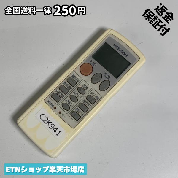 ★完全自社在庫★ ★あんしんご返金保証付きの専門店からの出品★ ★到着後3日以内の初期不良に関しては、ご返金保証させて頂きますので、ご安心ください★ ★日本の真ん中「愛知県」より【即日】発送！★ ★全て清掃＆動作確認済みの商品★ ★テレビ・...