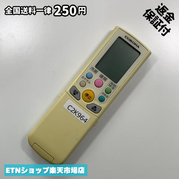 ★完全自社在庫★ ★あんしんご返金保証付きの専門店からの出品★ ★到着後3日以内の初期不良に関しては、ご返金保証させて頂きますので、ご安心ください★ ★日本の真ん中「愛知県」より【即日】発送！★ ★全て清掃＆動作確認済みの商品★ ★テレビ・...
