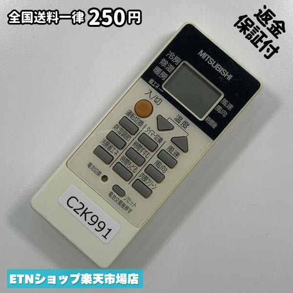 ★完全自社在庫★ ★あんしんご返金保証付きの専門店からの出品★ ★到着後3日以内の初期不良に関しては、ご返金保証させて頂きますので、ご安心ください★ ★日本の真ん中「愛知県」より【即日】発送！★ ★全て清掃＆動作確認済みの商品★ ★テレビ・...