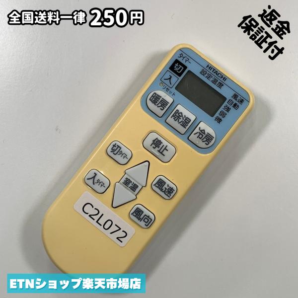 ★完全自社在庫★ ★あんしんご返金保証付きの専門店からの出品★ ★到着後3日以内の初期不良に関しては、ご返金保証させて頂きますので、ご安心ください★ ★日本の真ん中「愛知県」より【即日】発送！★ ★全て清掃＆動作確認済みの商品★ ★テレビ・...