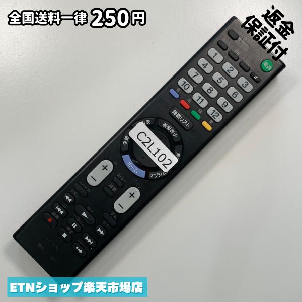 ★完全自社在庫★ ★あんしんご返金保証付きの専門店からの出品★ ★到着後3日以内の初期不良に関しては、ご返金保証させて頂きますので、ご安心ください★ ★日本の真ん中「愛知県」より【即日】発送！★ ★全て清掃＆動作確認済みの商品★ ★テレビ・...