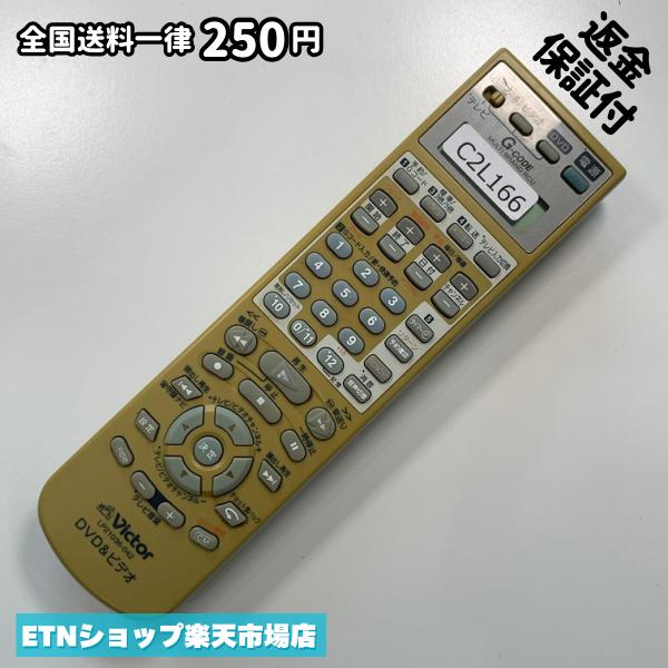 ★完全自社在庫★ ★あんしんご返金保証付きの専門店からの出品★ ★到着後3日以内の初期不良に関しては、ご返金保証させて頂きますので、ご安心ください★ ★日本の真ん中「愛知県」より【即日】発送！★ ★全て清掃＆動作確認済みの商品★ ★テレビ・...