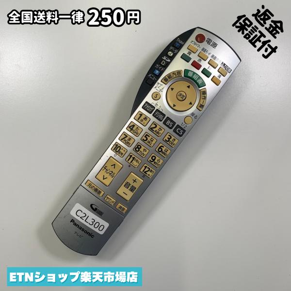 ★完全自社在庫★ ★あんしんご返金保証付きの専門店からの出品★ ★到着後3日以内の初期不良に関しては、ご返金保証させて頂きますので、ご安心ください★ ★日本の真ん中「愛知県」より【即日】発送！★ ★全て清掃＆動作確認済みの商品★ ★テレビ・...