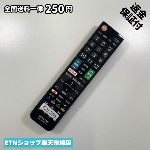 ★完全自社在庫★ ★あんしんご返金保証付きの専門店からの出品★ ★到着後3日以内の初期不良に関しては、ご返金保証させて頂きますので、ご安心ください★ ★日本の真ん中「愛知県」より【即日】発送！★ ★全て清掃＆動作確認済みの商品★ ★テレビ・...