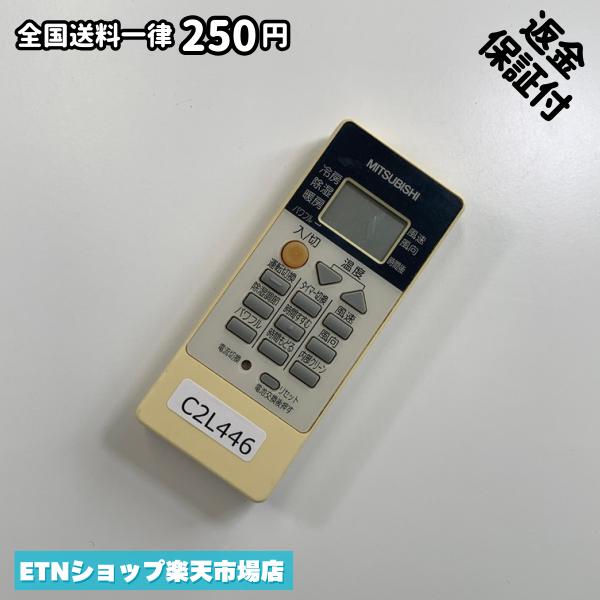 ★完全自社在庫★ ★あんしんご返金保証付きの専門店からの出品★ ★到着後3日以内の初期不良に関しては、ご返金保証させて頂きますので、ご安心ください★ ★日本の真ん中「愛知県」より【即日】発送！★ ★全て清掃＆動作確認済みの商品★ ★テレビ・...