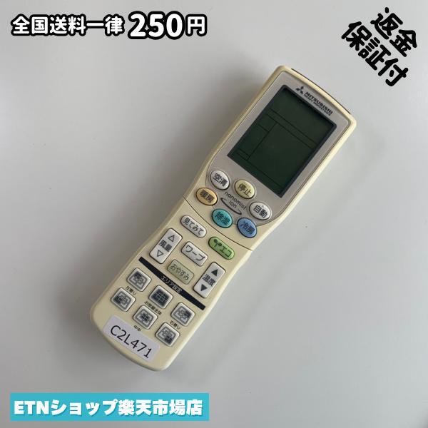 ★完全自社在庫★ ★あんしんご返金保証付きの専門店からの出品★ ★到着後3日以内の初期不良に関しては、ご返金保証させて頂きますので、ご安心ください★ ★日本の真ん中「愛知県」より【即日】発送！★ ★全て清掃＆動作確認済みの商品★ ★テレビ・...