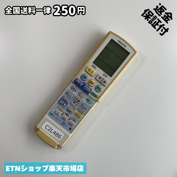 ★完全自社在庫★ ★あんしんご返金保証付きの専門店からの出品★ ★到着後3日以内の初期不良に関しては、ご返金保証させて頂きますので、ご安心ください★ ★日本の真ん中「愛知県」より【即日】発送！★ ★全て清掃＆動作確認済みの商品★ ★テレビ・...