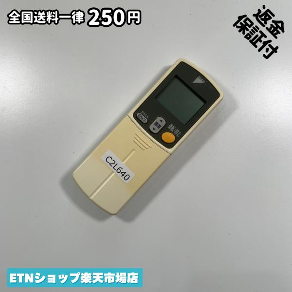 ★完全自社在庫★ ★あんしんご返金保証付きの専門店からの出品★ ★到着後3日以内の初期不良に関しては、ご返金保証させて頂きますので、ご安心ください★ ★日本の真ん中「愛知県」より【即日】発送！★ ★全て清掃＆動作確認済みの商品★ ★テレビ・...