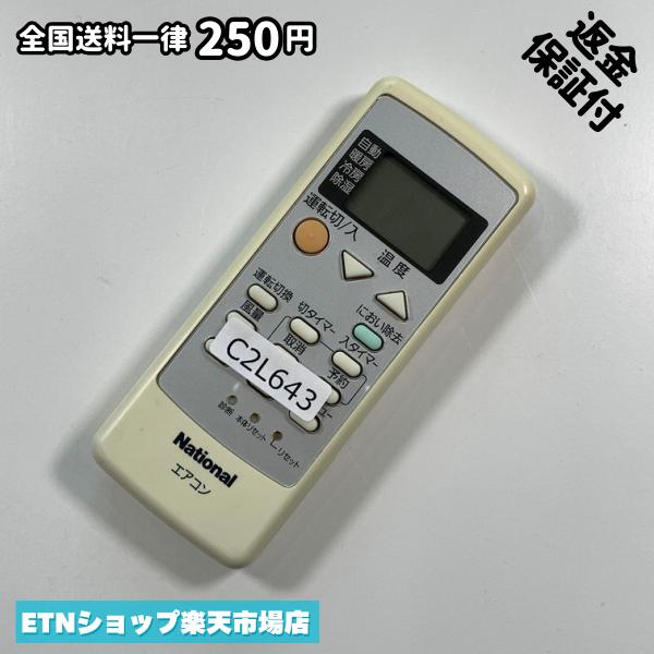 ★完全自社在庫★ ★あんしんご返金保証付きの専門店からの出品★ ★到着後3日以内の初期不良に関しては、ご返金保証させて頂きますので、ご安心ください★ ★日本の真ん中「愛知県」より【即日】発送！★ ★全て清掃＆動作確認済みの商品★ ★テレビ・...