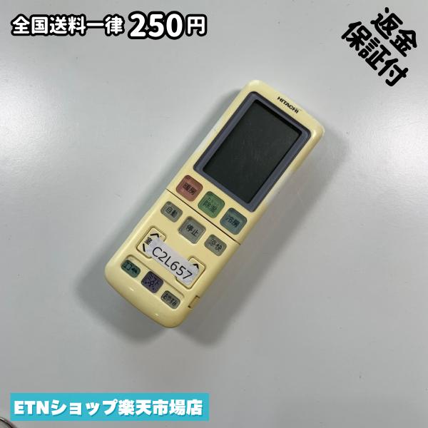 ★完全自社在庫★ ★あんしんご返金保証付きの専門店からの出品★ ★到着後3日以内の初期不良に関しては、ご返金保証させて頂きますので、ご安心ください★ ★日本の真ん中「愛知県」より【即日】発送！★ ★全て清掃＆動作確認済みの商品★ ★テレビ・...