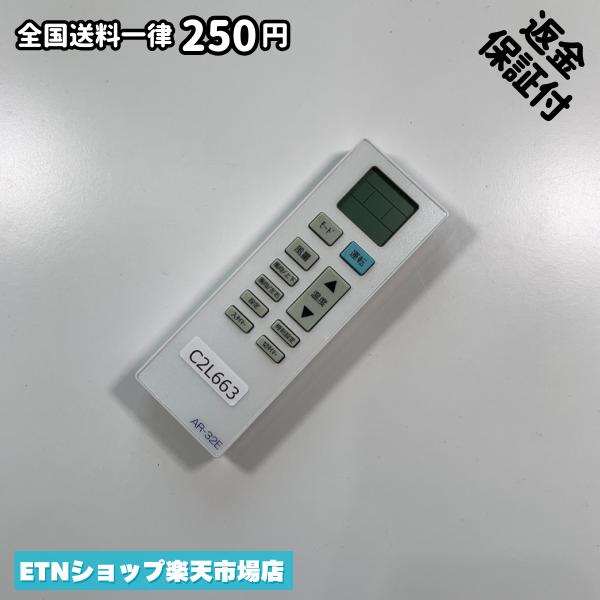 ★完全自社在庫★ ★あんしんご返金保証付きの専門店からの出品★ ★到着後3日以内の初期不良に関しては、ご返金保証させて頂きますので、ご安心ください★ ★日本の真ん中「愛知県」より【即日】発送！★ ★全て清掃＆動作確認済みの商品★ ★テレビ・...