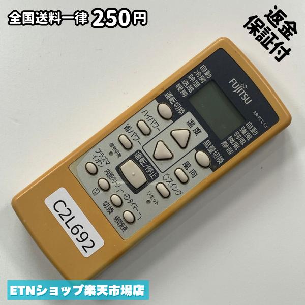 ★完全自社在庫★ ★あんしんご返金保証付きの専門店からの出品★ ★到着後3日以内の初期不良に関しては、ご返金保証させて頂きますので、ご安心ください★ ★日本の真ん中「愛知県」より【即日】発送！★ ★全て清掃＆動作確認済みの商品★ ★テレビ・...