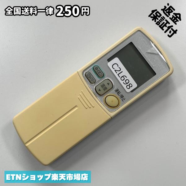 ★完全自社在庫★ ★あんしんご返金保証付きの専門店からの出品★ ★到着後3日以内の初期不良に関しては、ご返金保証させて頂きますので、ご安心ください★ ★日本の真ん中「愛知県」より【即日】発送！★ ★全て清掃＆動作確認済みの商品★ ★テレビ・...