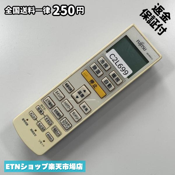 ★完全自社在庫★ ★あんしんご返金保証付きの専門店からの出品★ ★到着後3日以内の初期不良に関しては、ご返金保証させて頂きますので、ご安心ください★ ★日本の真ん中「愛知県」より【即日】発送！★ ★全て清掃＆動作確認済みの商品★ ★テレビ・...