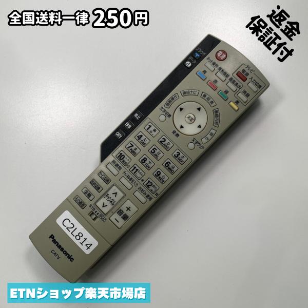 ★完全自社在庫★ ★あんしんご返金保証付きの専門店からの出品★ ★到着後3日以内の初期不良に関しては、ご返金保証させて頂きますので、ご安心ください★ ★日本の真ん中「愛知県」より【即日】発送！★ ★全て清掃＆動作確認済みの商品★ ★テレビ・...