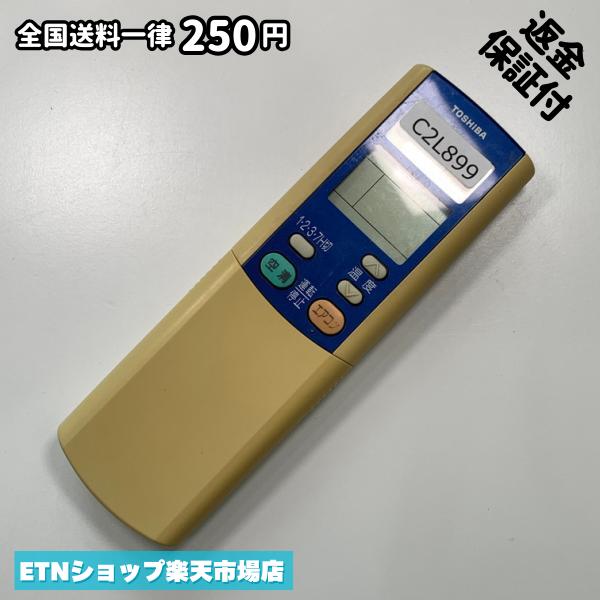 ★完全自社在庫★ ★あんしんご返金保証付きの専門店からの出品★ ★到着後3日以内の初期不良に関しては、ご返金保証させて頂きますので、ご安心ください★ ★日本の真ん中「愛知県」より【即日】発送！★ ★全て清掃＆動作確認済みの商品★ ★テレビ・...