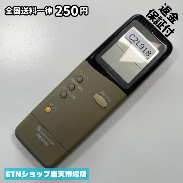 ★完全自社在庫★ ★あんしんご返金保証付きの専門店からの出品★ ★到着後3日以内の初期不良に関しては、ご返金保証させて頂きますので、ご安心ください★ ★日本の真ん中「愛知県」より【即日】発送！★ ★全て清掃＆動作確認済みの商品★ ★テレビ・...