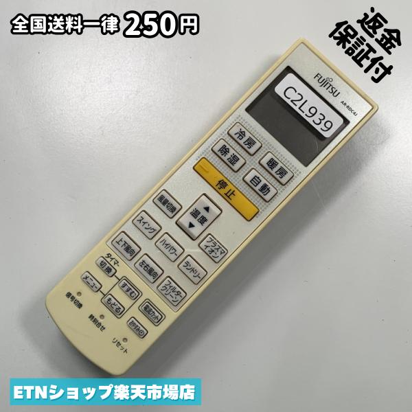 ★完全自社在庫★ ★あんしんご返金保証付きの専門店からの出品★ ★到着後3日以内の初期不良に関しては、ご返金保証させて頂きますので、ご安心ください★ ★日本の真ん中「愛知県」より【即日】発送！★ ★全て清掃＆動作確認済みの商品★ ★テレビ・...
